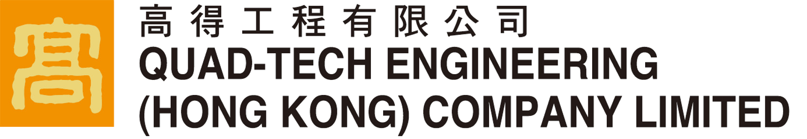 Home - QUAD-TECH ENGINEERING (HONG KONG) COMPANY LIMITED